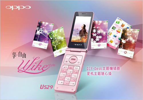 都市潮人新风尚 OPPO翻盖U529官方图赏_手机_科技时代_新浪网