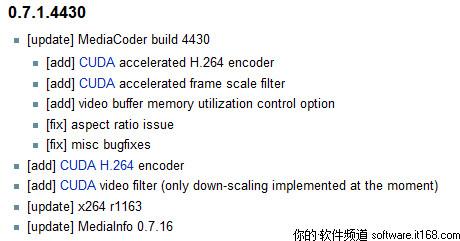 影音批量转码 MediaCoder新版CUDA应用_软件学园_科技时代_新浪网