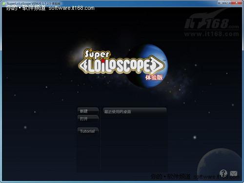 视频编辑利器LoiLoScope介绍_软件学园_科技时代_新浪网