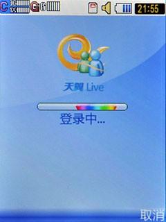 EVDO/GSM双网双待 三星翻盖机W319评测(5)_手机_科技时代_新浪网