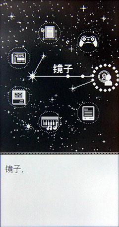 800万像素 夏普双屏翻盖SH6310C评测_手机_科技时代_新浪网