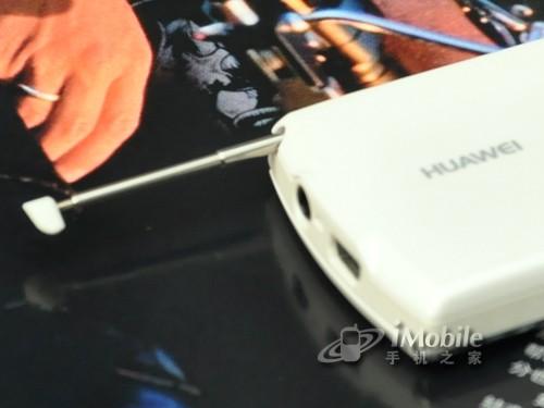 小巧时尚 华为TD入门级手机T2281评测(2)_手机_科技时代_新浪网