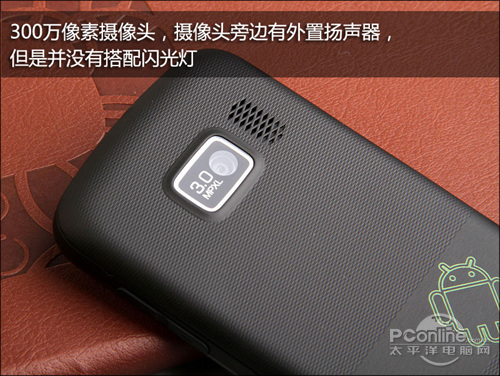 惊现各种云服务 TCL翔云A919手机评测(2)_手机_科技时代_新浪网