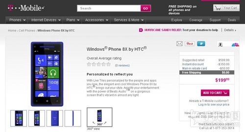 双核高清屏WP旗舰 HTC 8X美版上市发售|HTC|8X|旗舰_手机_科技时代_新浪网
