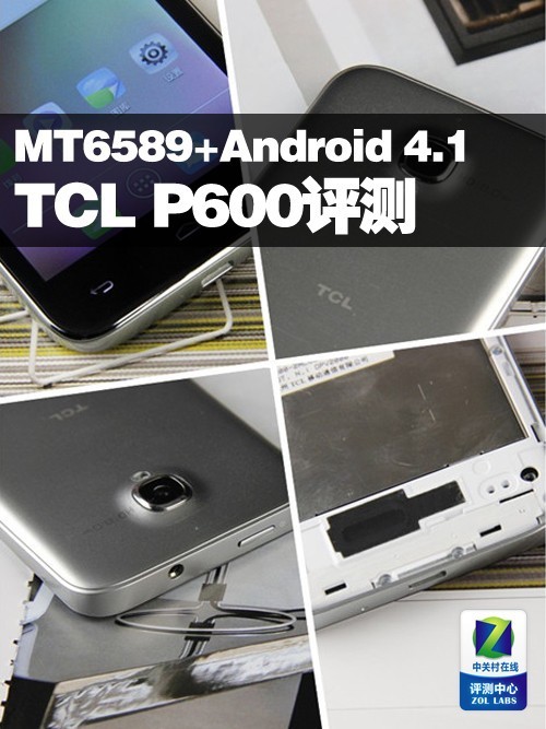 8.99毫米超薄机身 TCL四核智能机P600评测|机身|TCL|P600_手机_科技时代_新浪网