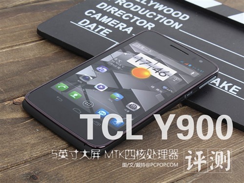 5英寸IPS屏MTK四核处理器 TCL Y900评测|Y900|TCL|四核_手机_科技时代_新浪网