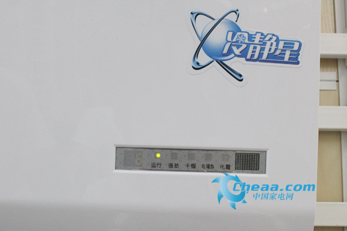 【美的 KFR-26GW/DY-GC(R2)空调】Midea KFR-26GW/DY-GC(R2)空调_参数_评测_图片_论坛_报价_新浪家电_新浪数码_新浪网