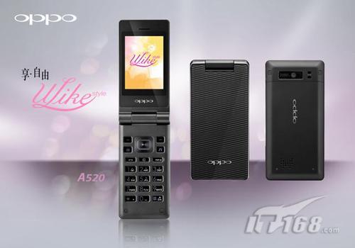 风尚有型 OPPO A520带您享自由做你想做_手机_科技时代_新浪网