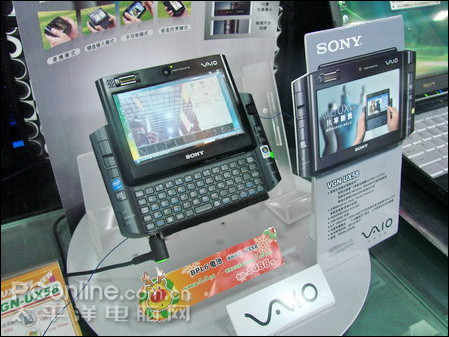 不足1斤牛本!48G闪存硬盘索尼UX58天价到_笔记本_科技时代_新浪网