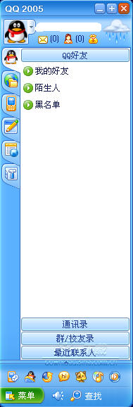 腾讯QQ 2005_QQ专区_联络聊天_下载_科技时代_新浪网
