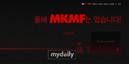 MKMF颁奖礼不再举行 电视台酝酿新形式颁奖_影音娱乐_新浪网