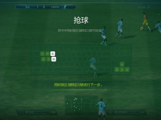 《FIFA OL3》教练角色预创建开放预告(2)_网络游戏_新浪游戏_新浪网
