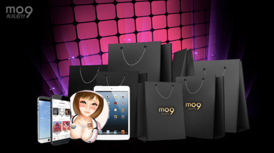 “第五届mo9之夜”璀璨珠江 夜蒲诱惑 – 游戏矩阵