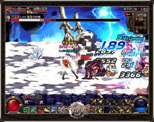 [国服]大爆料DNF11月再推新版本_地下城与勇士_DNF下载_官方网站合作专区_新浪游戏_新浪网