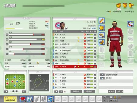 不一样的视角看《FIFA Online2》_网络游戏FIFA OL2_官方网站合作专区_新浪游戏_新浪网