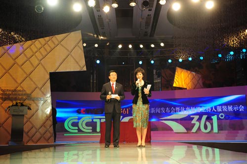 图文-CCTV5-361°战略合作发布会 孙正平沈冰主持_综合体育_NIKE新浪竞技风暴_新浪网