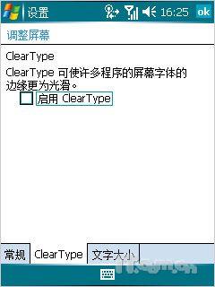 睿智悍将品鉴 UT斯达康XV6700深度评测(3)_手机_科技时代_新浪网