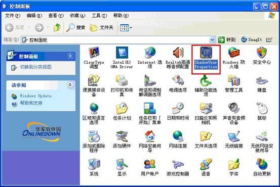 虚拟安全专家之影子系统大对决(9)_软件学园_科技时代_新浪网