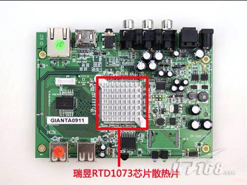 看爽高清阿凡达 飞戈ZP-500播放器试用_家电_科技时代_新浪网