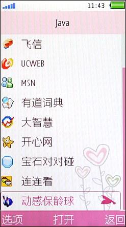 我的影音风尚 OPPO唯美翻盖机U529评测(8)_手机_科技时代_新浪网