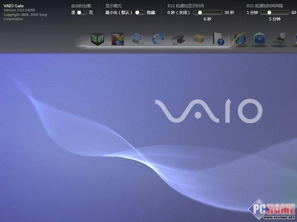 再度联手AMD 索尼3A平台VAIO EE评测(5)_笔记本_科技时代_新浪网
