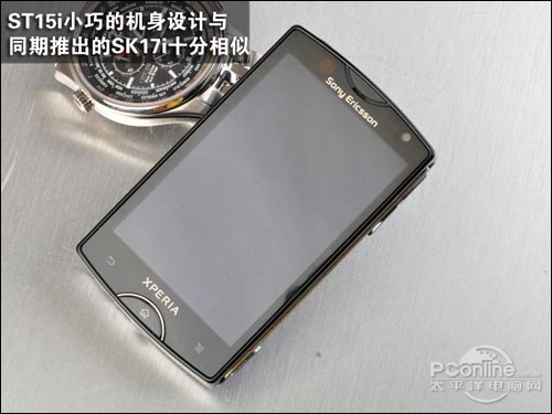 小身材大智慧 索爱触控安卓机ST15i评测_手机_科技时代_新浪网