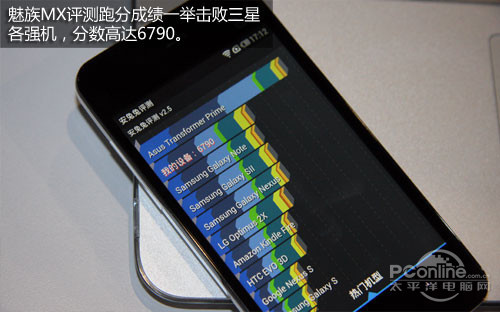 技术分析:三星猎户座Exynos芯片_手机_科技时代_新浪网