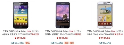 还说不是学苹果? 三星i9220推雕刻服务_笔记本_科技时代_新浪网