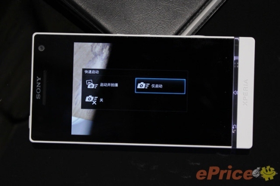 1200万像素 索尼Xperia S拍照功能评测(3)_手机_科技时代_新浪网