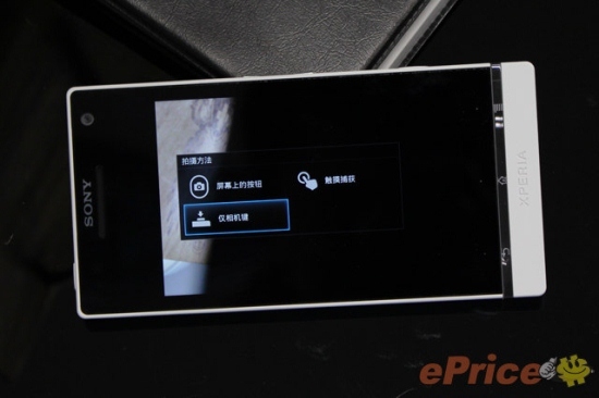 1200万像素 索尼Xperia S拍照功能评测(3)_手机_科技时代_新浪网