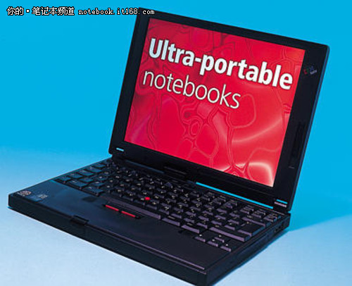20年专业品质 ThinkPad经典笔记本回顾_笔记本_科技时代_新浪网