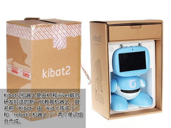 Android系统！玩具机器人Kibot 2开箱_笔记本_科技时代_新浪网