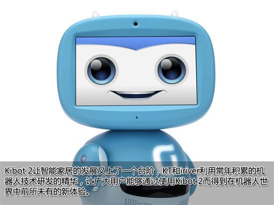 Android系统！玩具机器人Kibot 2开箱_笔记本_科技时代_新浪网