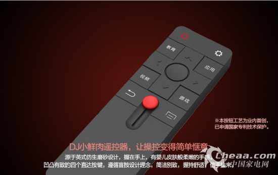 海信VIDAA BOX元旦天猫首发 |海信|天猫_家电_新浪科技_新浪网
