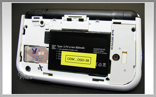 年末新品力作 MSN怪兽ogo手机全面解析(3)_手机_科技时代_新浪网