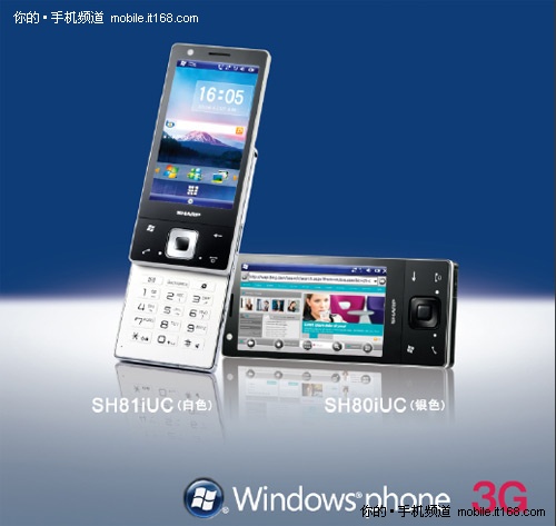 FWVGA液晶 夏普第一款行货智能手机诞生_手机_科技时代_新浪网