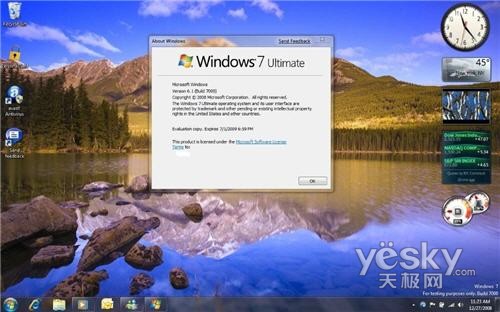 Windows 7 Beta 1(Build 7000)下载地址泄露_软件学园_科技时代_新浪网