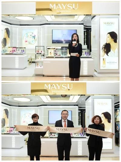 中国化妆品第一个高端品牌美素MAYSU正式进驻常州泰富百货_美通社资讯_新浪财经_新浪网