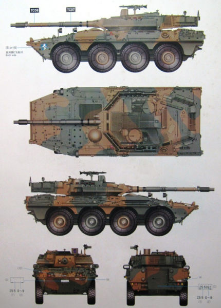日公开最新13式突击炮 主要用于离岛防御(图)_新浪新闻