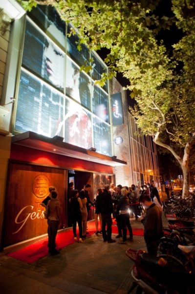 名人都hold不住的时尚俱乐部_尚品频道_新浪网