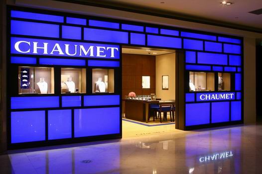 CHAUMET北京店开幕 苏菲玛索亲临剪彩(组图)_新浪尚品_新浪网