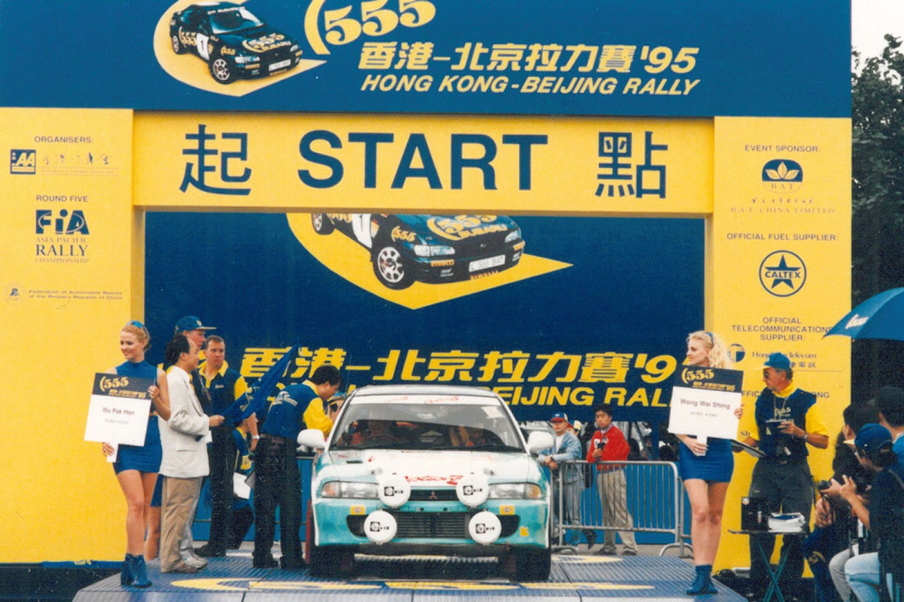 港京拉力赛30周年纪念行_新浪汽车_新浪网